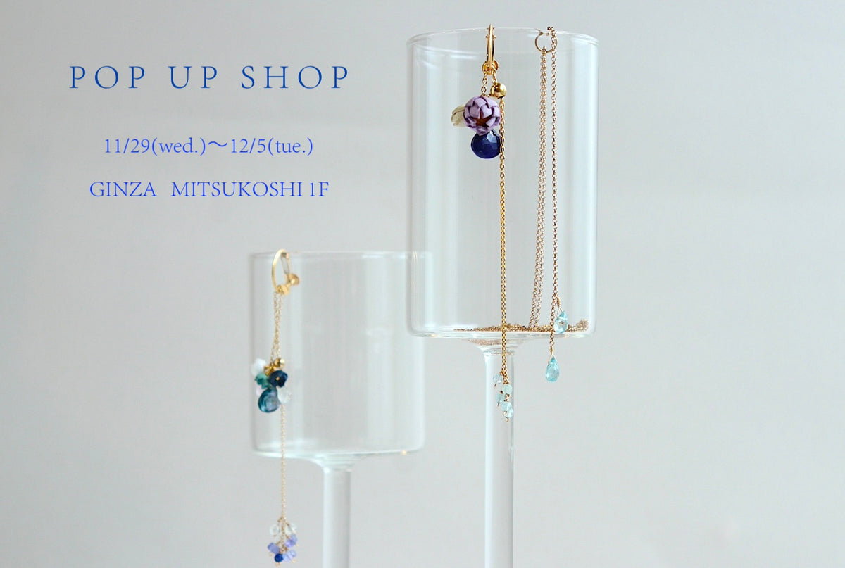 11/29~12/5 POP UP SHOP 開催 – Selieu
